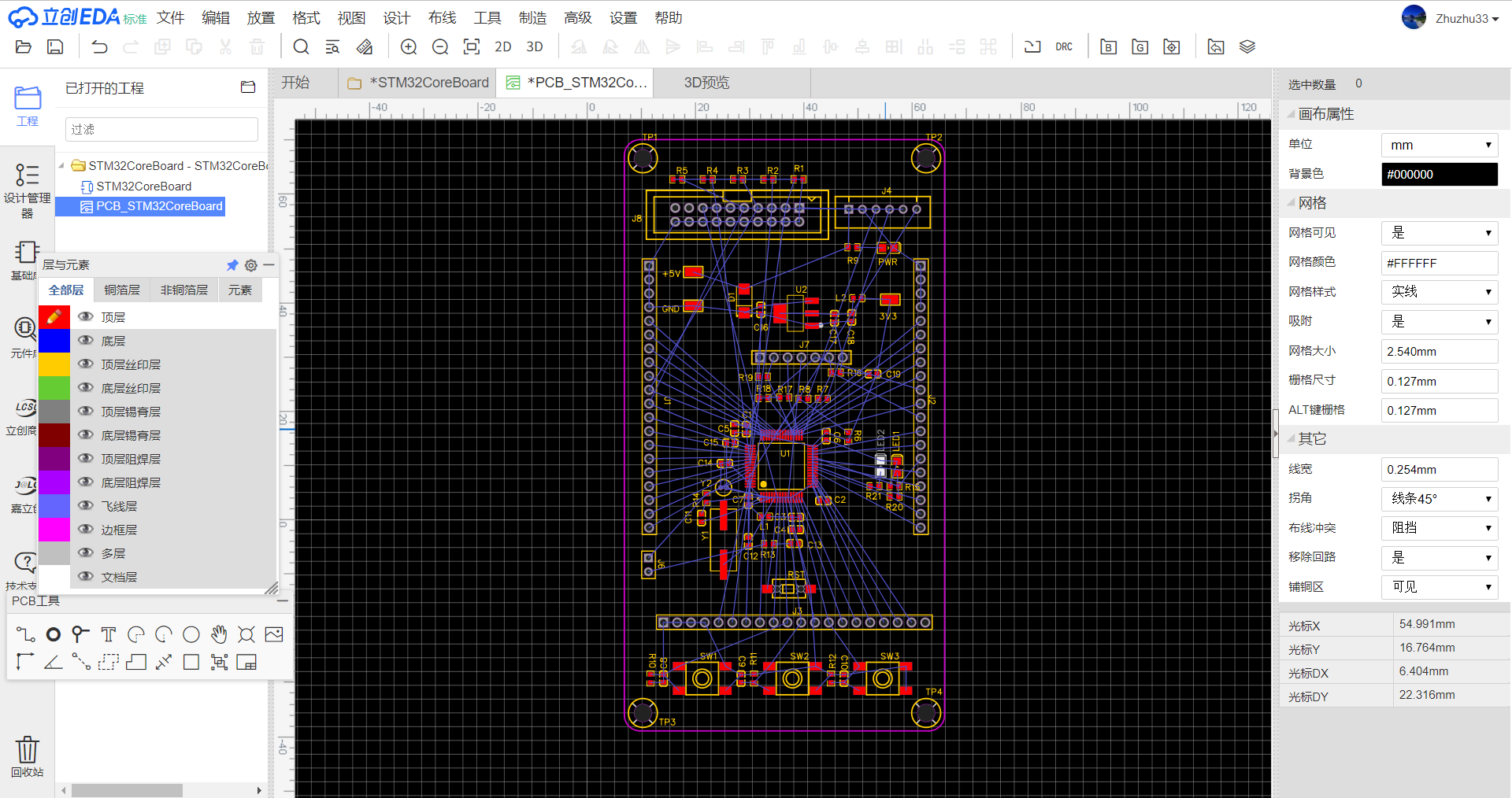 第七章 STM32核心板PCB设计（布局布线+注意的疑难问题）_基于stm32游戏pcb-CSDN博客