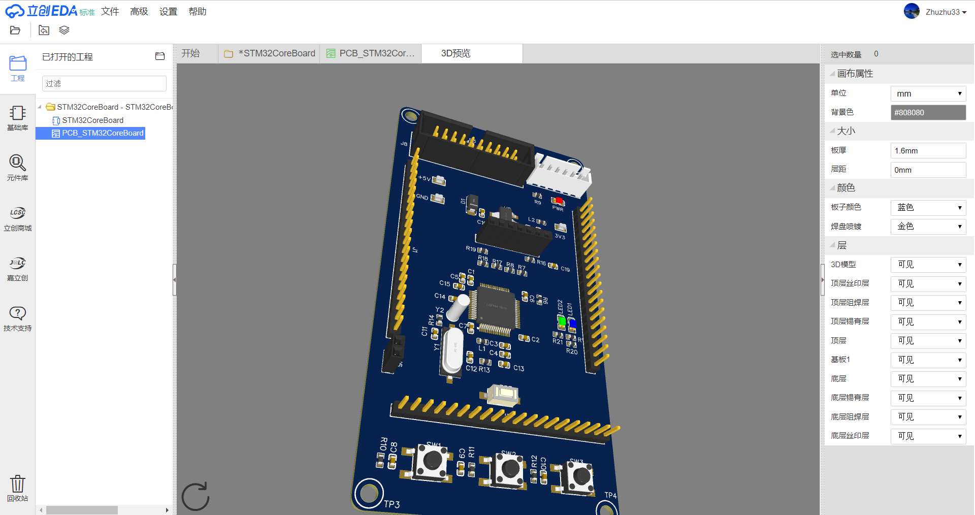 第七章 STM32核心板PCB设计（布局布线+注意的疑难问题）_基于stm32游戏pcb-CSDN博客