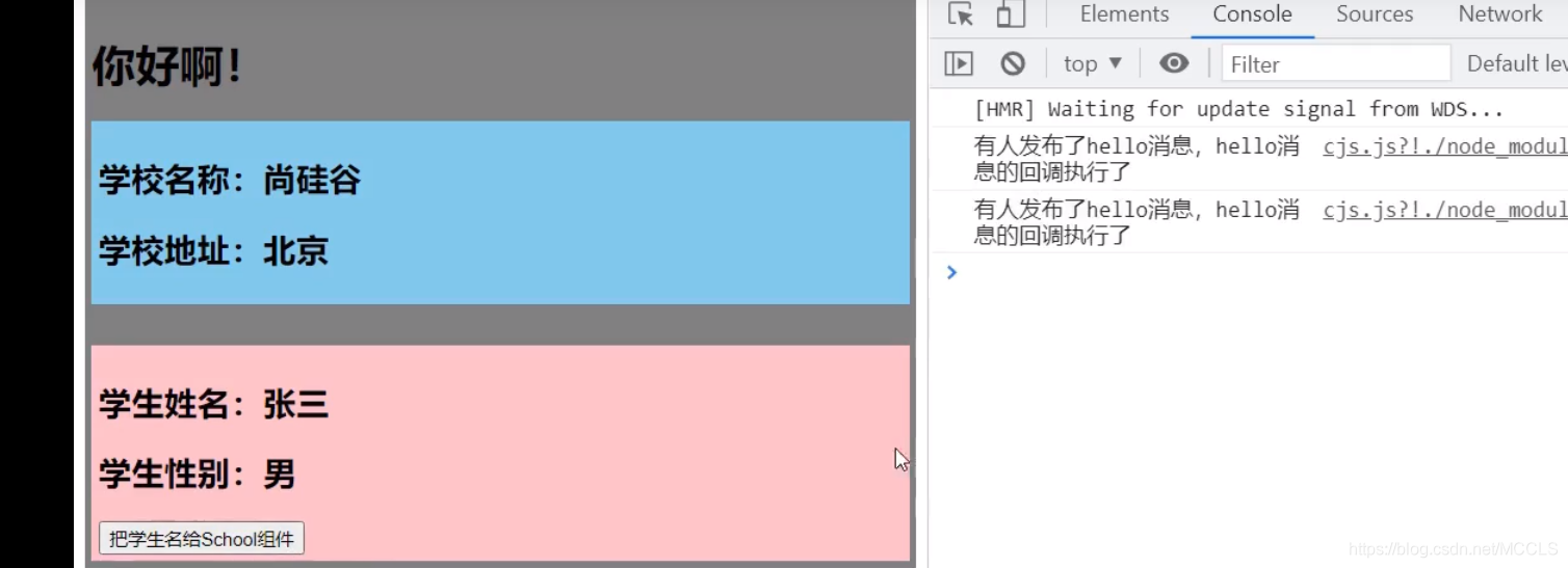 Vue Pubsub消息的订阅(subscribe)与发布(publish)(适用与所有的框架,需要使用第三方的js库)pubsubsubscribe Csdn博客 6678