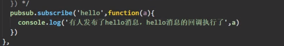 vue pubsub消息的订阅（subscribe）与发布（publish）（适用与所有的框架，需要使用第三方的js库）_pubsub.subscribe-CSDN博客