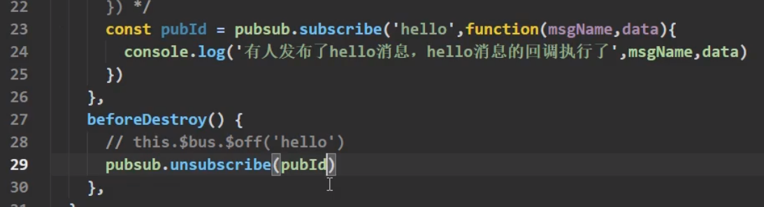 vue pubsub消息的订阅（subscribe）与发布（publish）（适用与所有的框架，需要使用第三方的js库）_pubsub.subscribe-CSDN博客