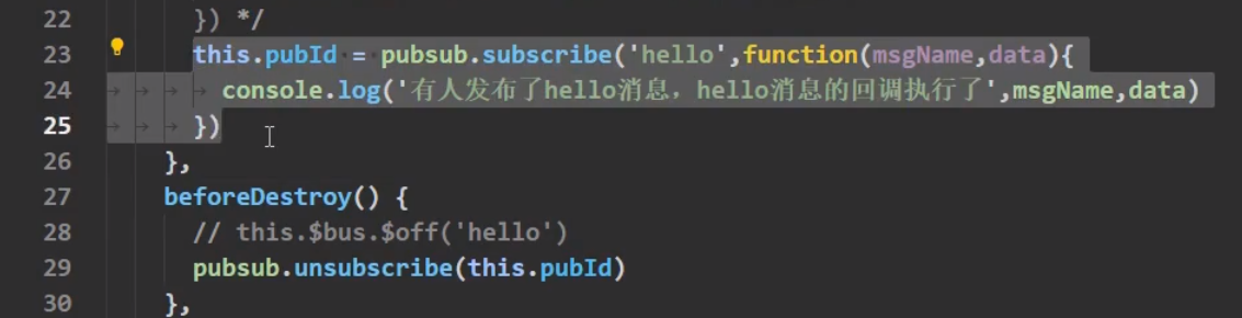 vue pubsub消息的订阅（subscribe）与发布（publish）（适用与所有的框架，需要使用第三方的js库）_pubsub.subscribe-CSDN博客