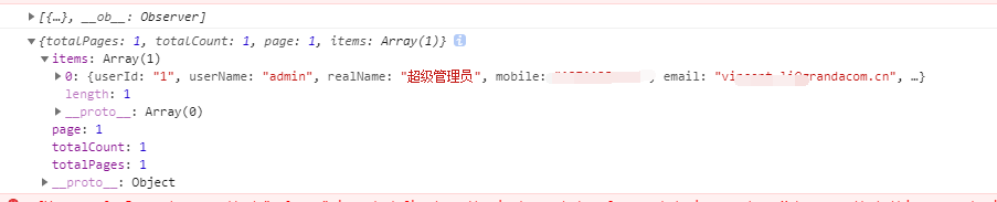 前端vue 项目数据请求跨域问题：the Value Of The ‘access Control Allow Origin‘ Header In The Response Must Not