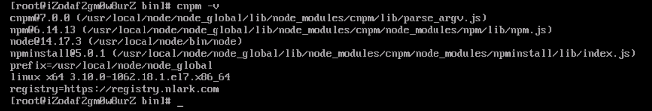 Linux中安装nodejs并配置环境变量全局安装cnpm_linux中node全局包环境变量配置-CSDN博客