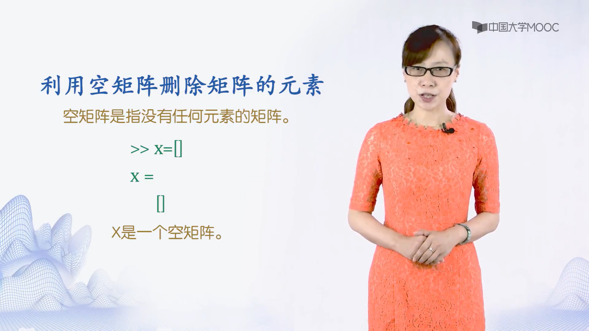 Matlab学习笔记6错误使用 Freqz 当第一个输入是矩阵时它必须恰好有 6 列才是有效的 Sos 矩阵。 Csdn博客 