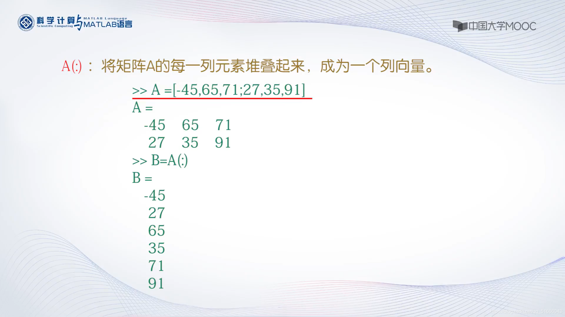 Matlab学习笔记6错误使用 Freqz 当第一个输入是矩阵时它必须恰好有 6 列才是有效的 Sos 矩阵。 Csdn博客