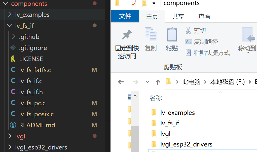 ESP32开发学习 LVGL Littlevgl 使用文件系统-CSDN博客