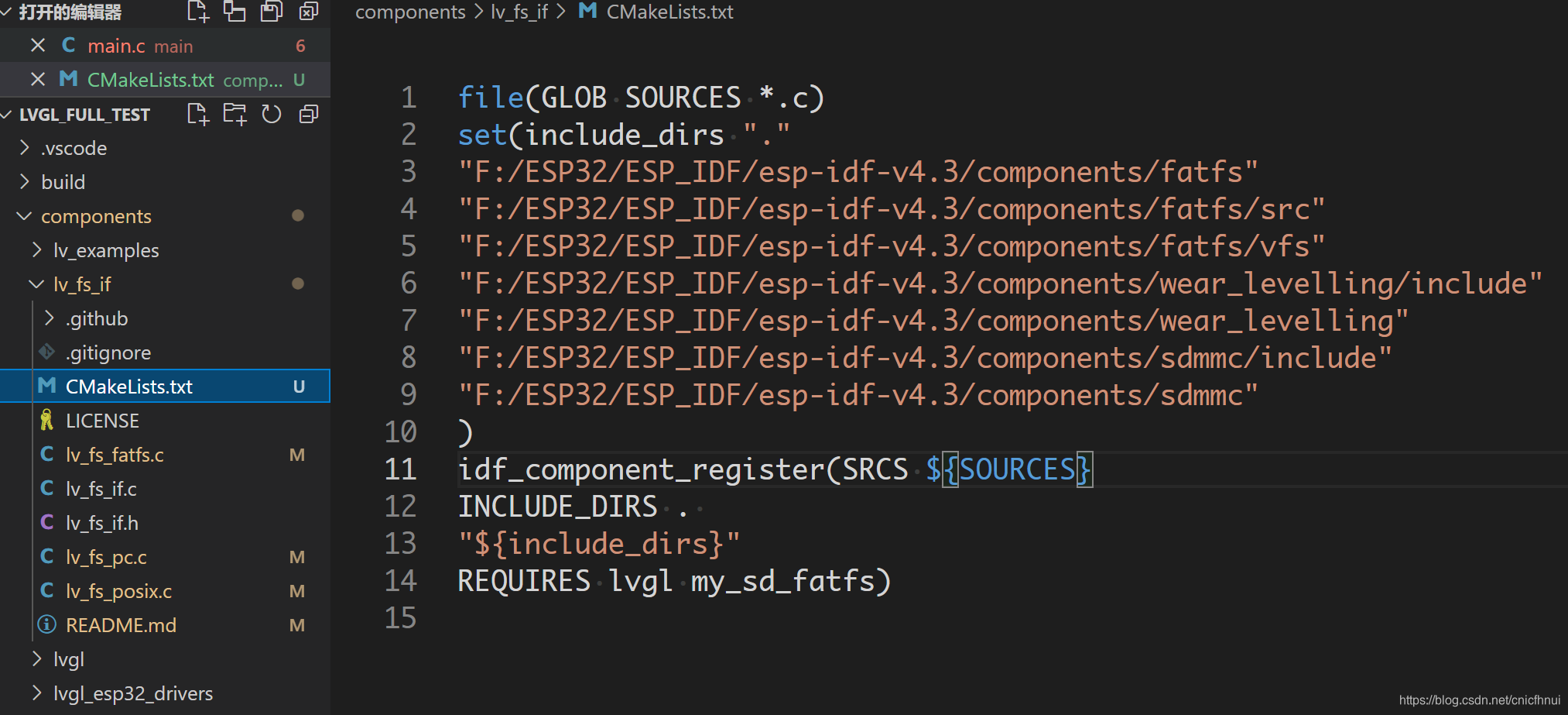 Esp32开发学习 Lvgl Littlevgl 使用文件系统 Csdn博客