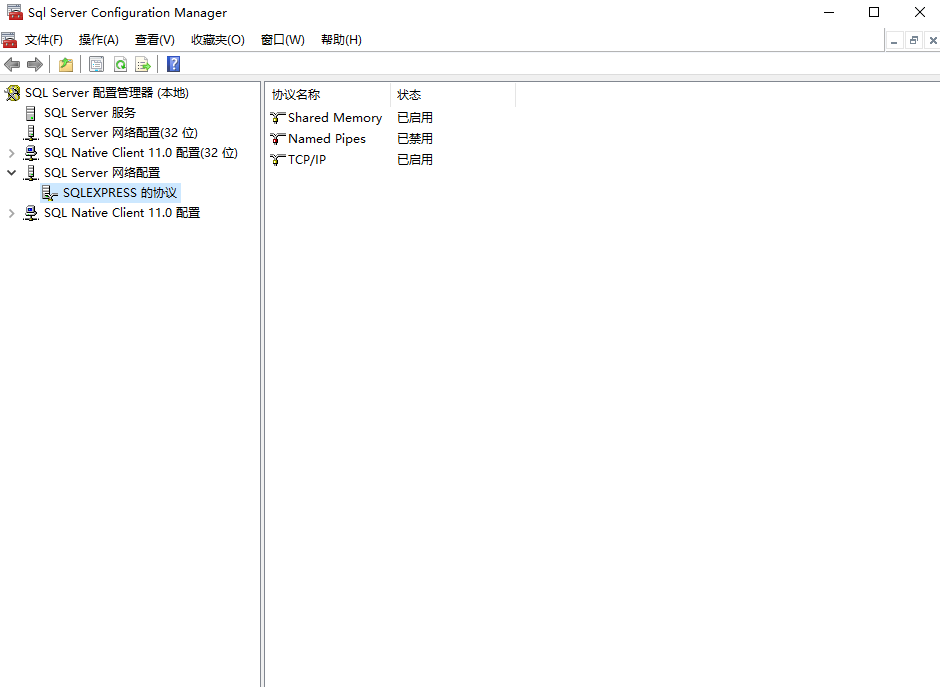 SQL Server安装登录过程中配置管理器无法创建管理单元的解决方法_sql server mmc无法创建管理单元怎么办-CSDN博客