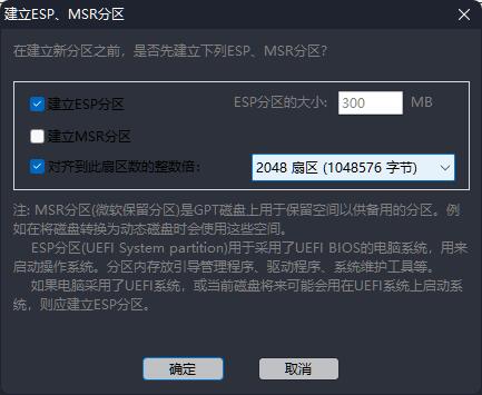 Hackintosh(黑苹果)bigsur (opencore引导)超级详细教程-CSDN博客