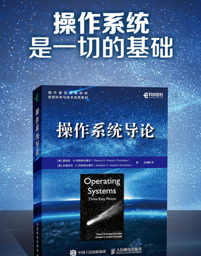 入计算机专业的师弟师妹，别再迷茫了，我整理一份CS的学习路线大全，帮你超越大部分的同学_一个供参考的cs学习规划-CSDN博客