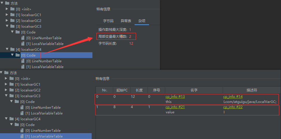 手动 GC 来理解不可达对象的回收_手动gc-CSDN博客