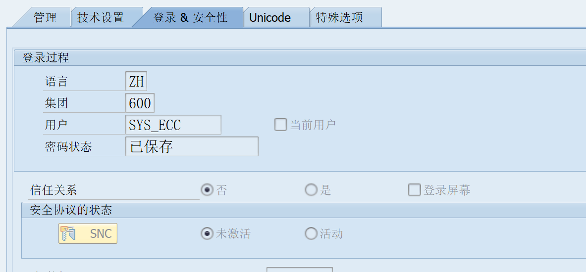 SAP SLT数据同步配置-CSDN博客