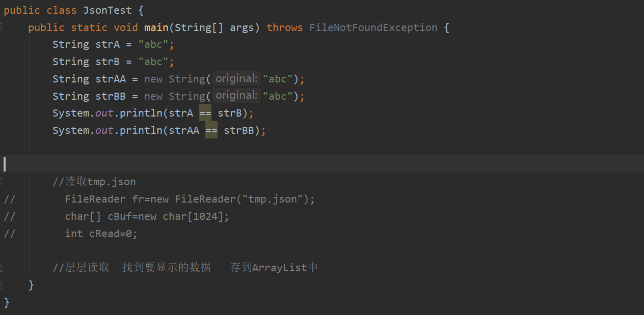 java中String初始化的两种方式（图解）_java string初始化-CSDN博客