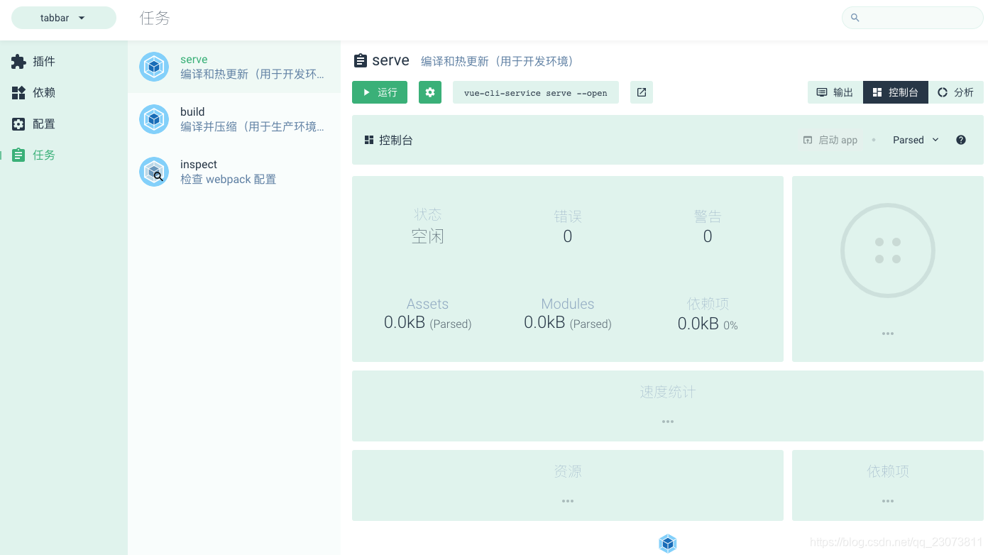 超详细vue Coderwhy个人学习笔记四(day6 Day7)coderwhy Vuexbiji Csdn博客