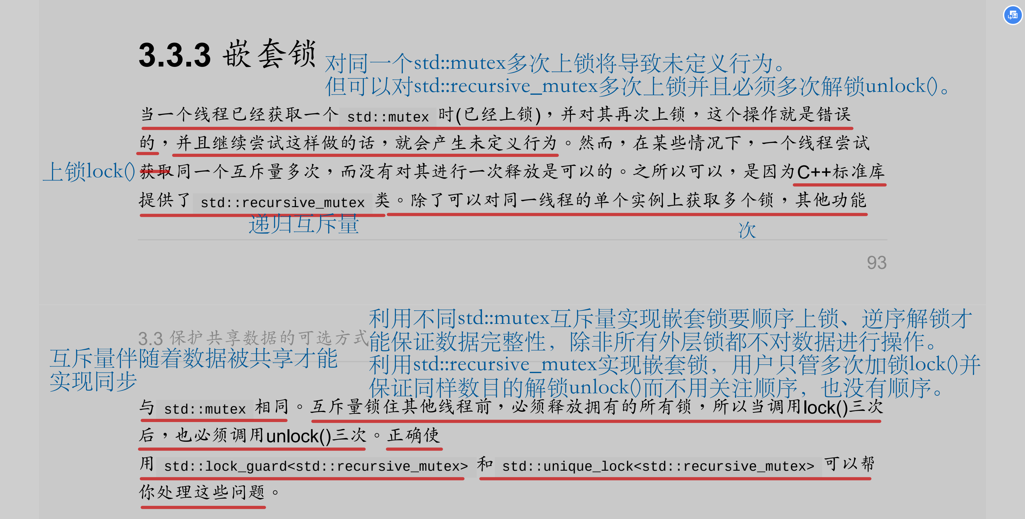 阅读Python官网文档对threading.Thread线程的介绍_threading.thread文档-CSDN博客