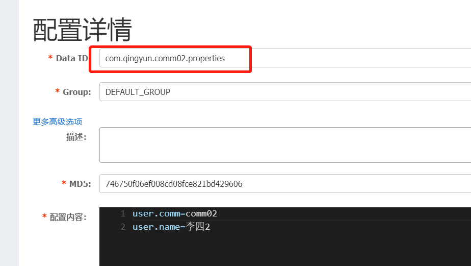 Spring cloud alibaba--Nacos Config配置管理_spring-cloud-starter-alibaba-nacos-config-CSDN博客