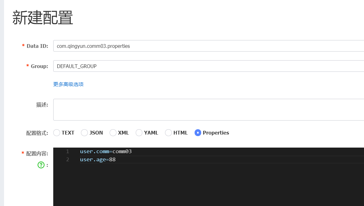Spring cloud alibaba--Nacos Config配置管理_spring-cloud-starter-alibaba-nacos-config-CSDN博客