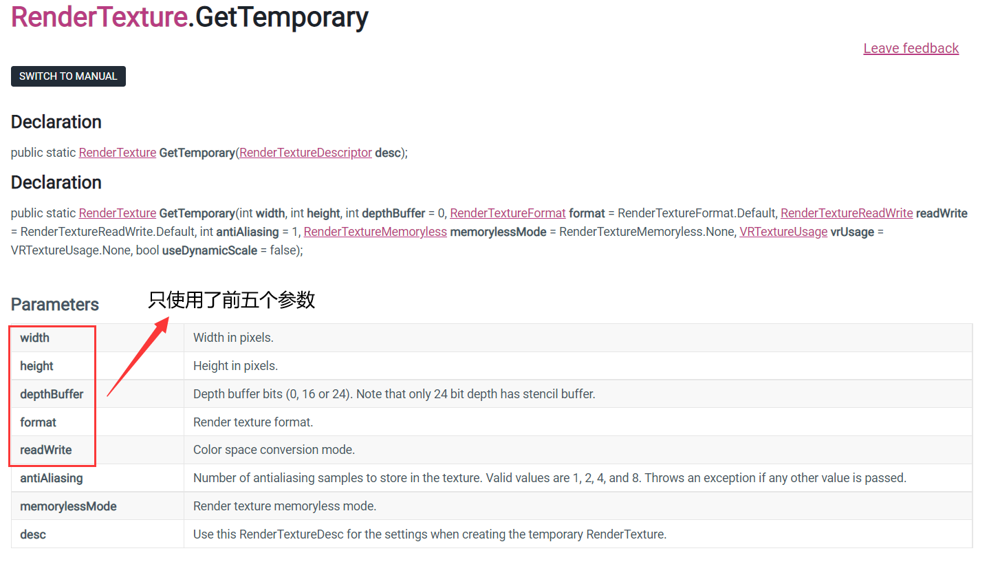 Unity C# 获取 并 导出 天空盒（six-sided）的六张图片_unity 将六面天空盒导出为一张图-CSDN博客