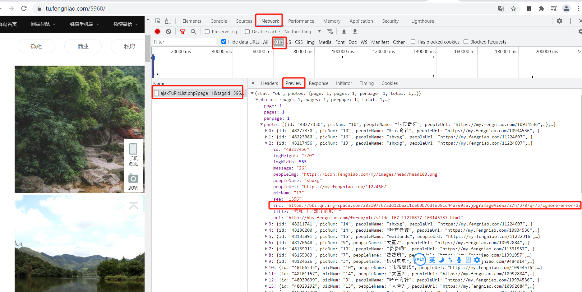 利用asyncio aiohttp爬取蜂鸟网美图-CSDN博客