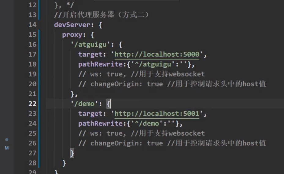vue 配置代理方式二(可以实现多代理)_ws: true,-CSDN博客