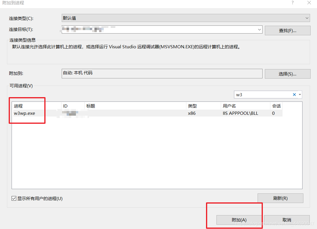 C中如何使用wcfc Wcf皮蛋瘦肉周的博客 Csdn博客