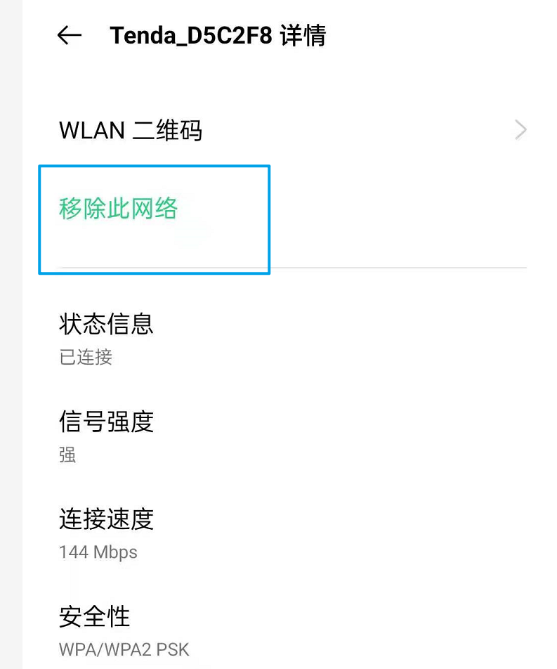 oppo手机设置wifi代理和charles证书_oppo 信任charles证书-CSDN博客