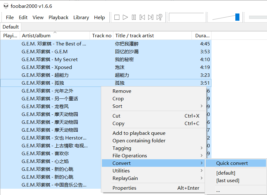 20210725：FLAC刻录音乐CD教程03-Flac转wav格式_foobar的flac转wav-CSDN博客