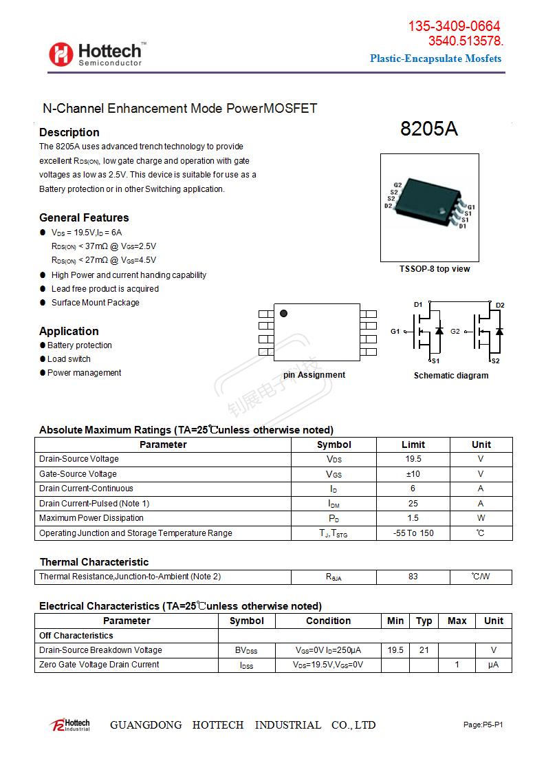 8205A TSSOP-8 6A20V双N沟道场效应锂电池保护IC_8205a并联-CSDN博客