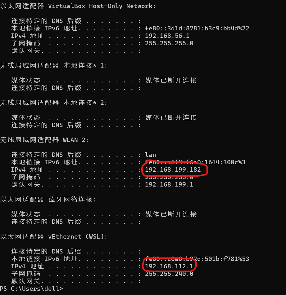 WSL2中安装docker，并在docker中启动mysql_wsl2 docker mysql-CSDN博客