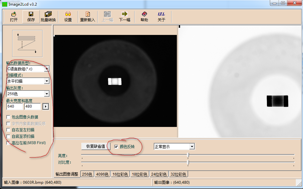 CCS5.5 ImageAnalyzer 显示8bit灰度图片_dsp image analyzer-CSDN博客