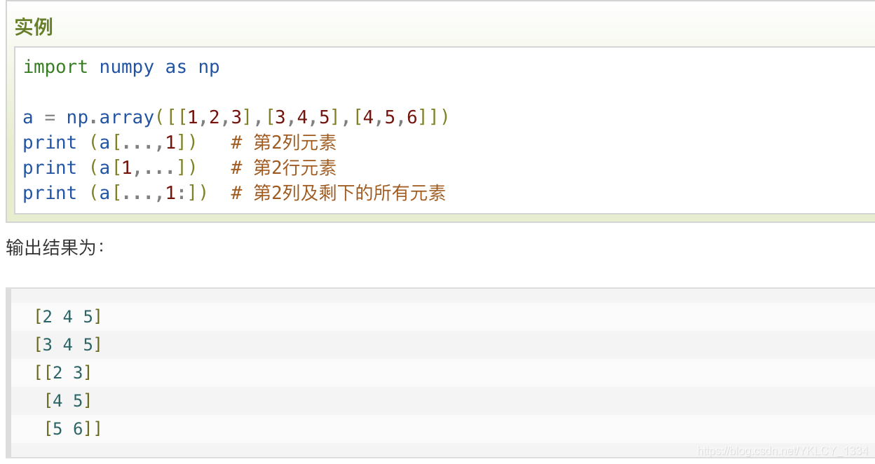 Python 数学建模 Numpy常用操作数学建模pythonnumpy Csdn博客