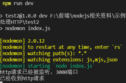 nodejs--req和res、路由：get路由、post路由-CSDN博客