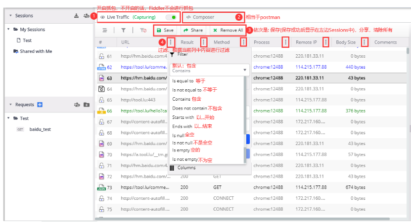 Fiddler Everywhere安装及使用教程_fiddler everywhere使用教程-CSDN博客