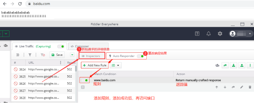 Fiddler Everywhere安装及使用教程_fiddler everywhere使用教程-CSDN博客