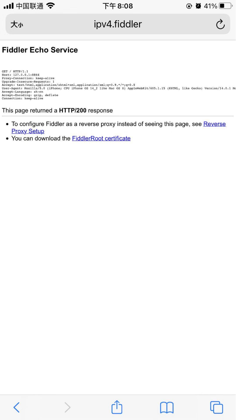 Fiddler Everywhere安装及使用教程_fiddler everywhere使用教程-CSDN博客