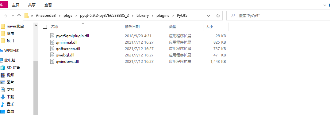 qt.qpa.plugin: Could not load the Qt platform plugin “window“ in ...