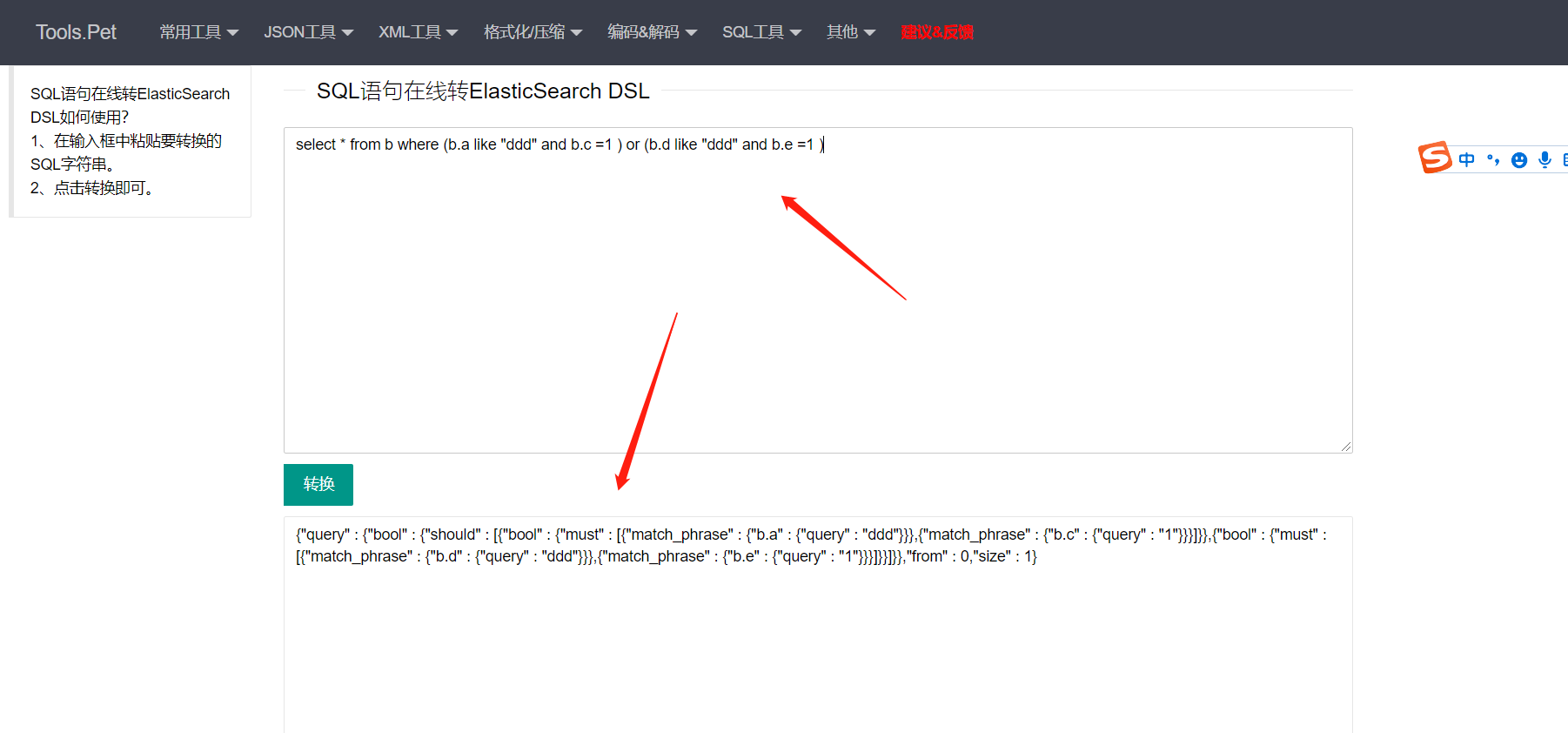 ES dql语法记录-CSDN博客