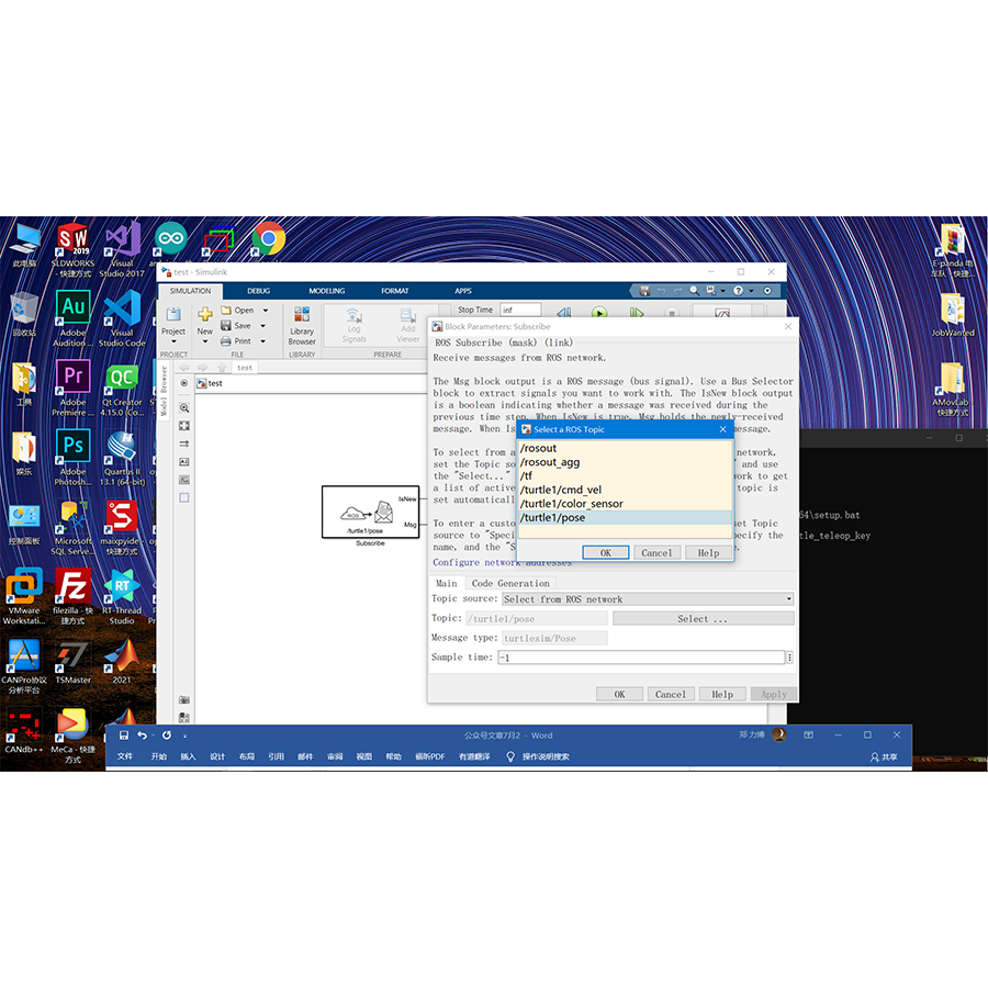 技术分享 | Windows下ROS如何与Matlab的联合仿真_vs2017 ros-CSDN博客