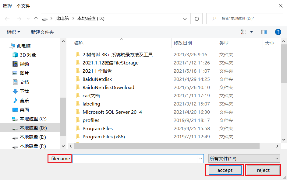 66.QFileDialog_getopenfileurls_Suyuoa的博客-CSDN博客
