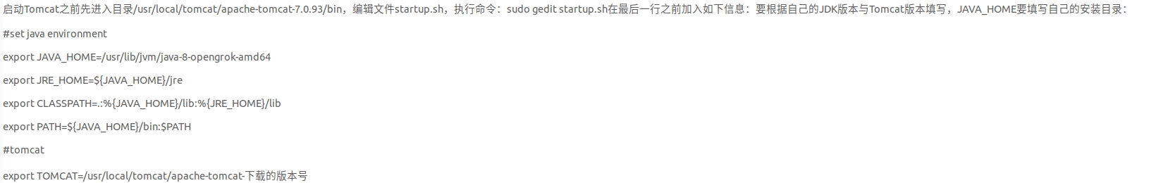 ubuntu opengrok环境的搭建和索引_ubuntu怎么建立文件索引-CSDN博客