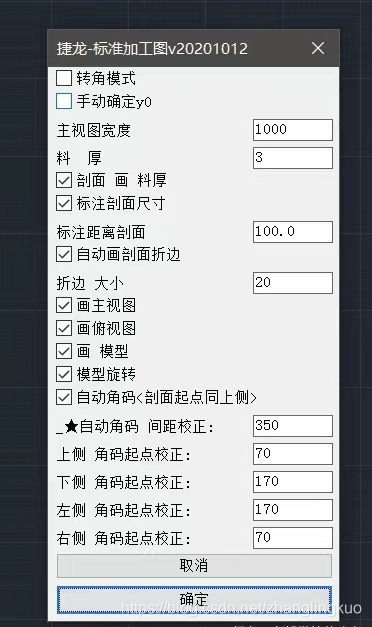出曹操铝单板绘图插件,捷龙铝单板插件,鸿宇铝单板cad绘图插件鸿宇铝板插件 Csdn博客
