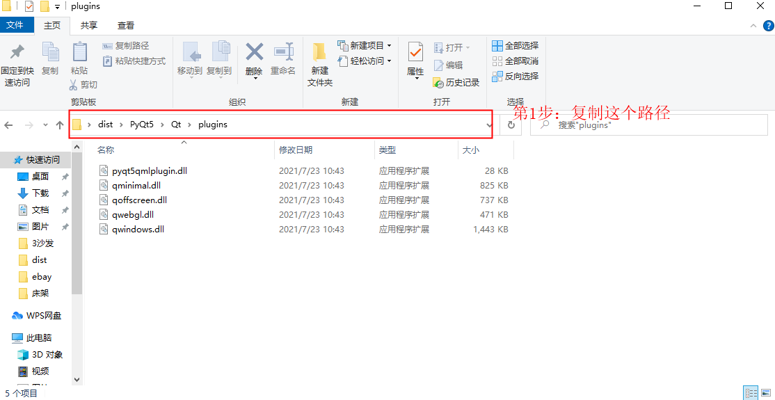 qt.qpa.plugin: Could not load the Qt platform plugin “window“ in ...