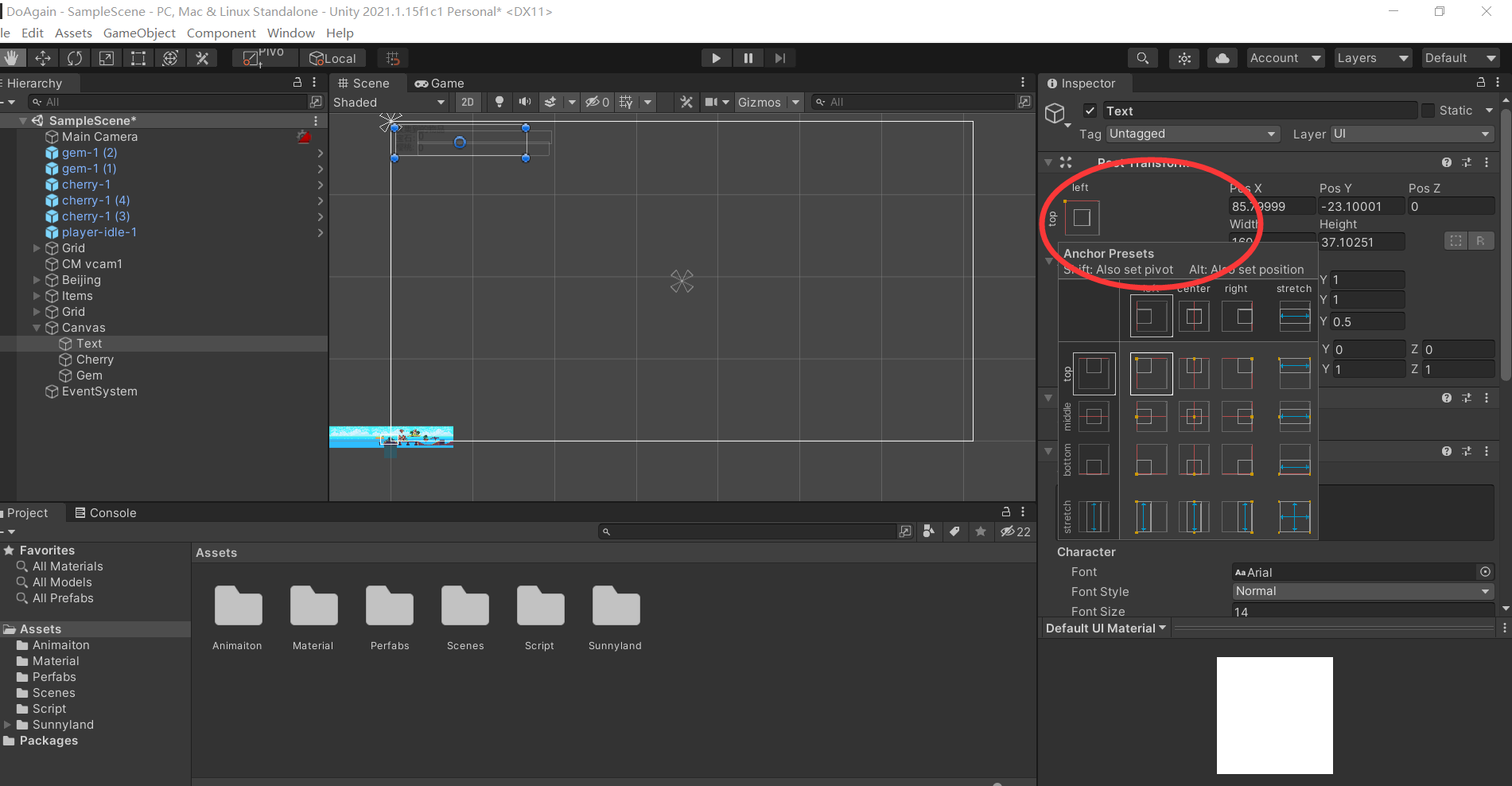 unity 添加ui文字_unity2d text组件挂载在物体-CSDN博客