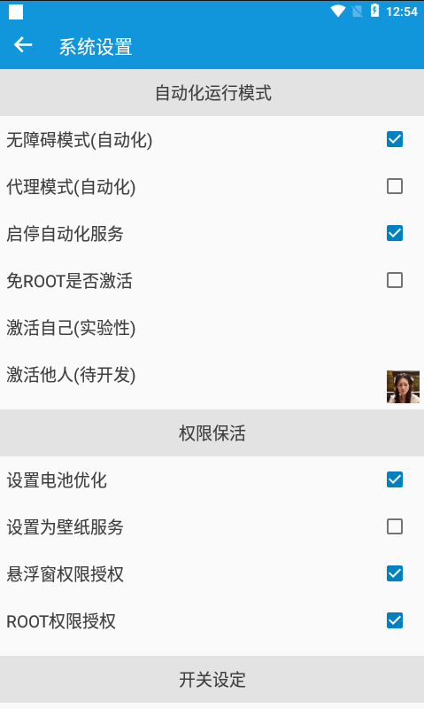 potato土豆引流脚本，potato引流软件工具_potato自动脚本-CSDN博客