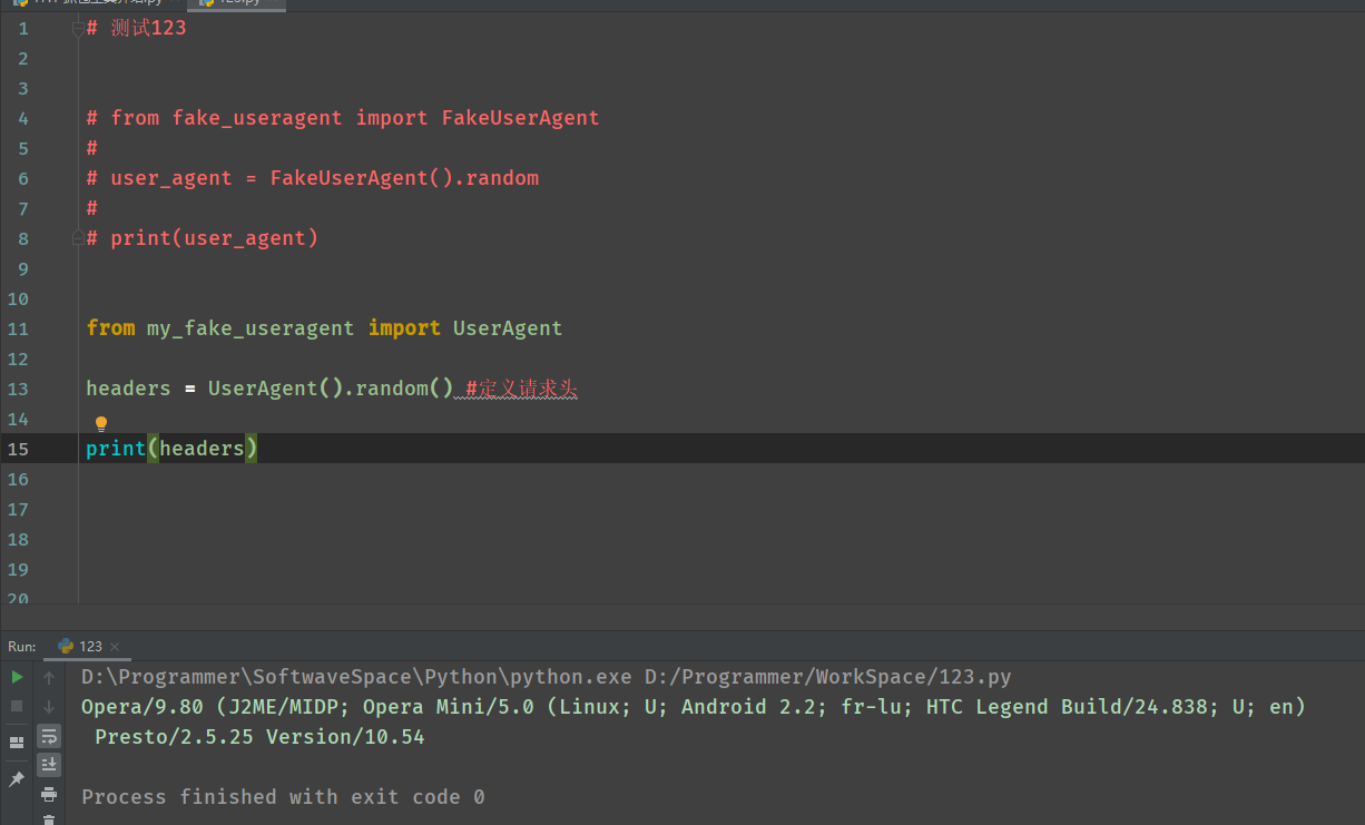 python使用fake_useragent报错，如何解决？可以用my_fake_useragent来代替，实现用样的效果_fakeuseragent编译后报错-CSDN博客
