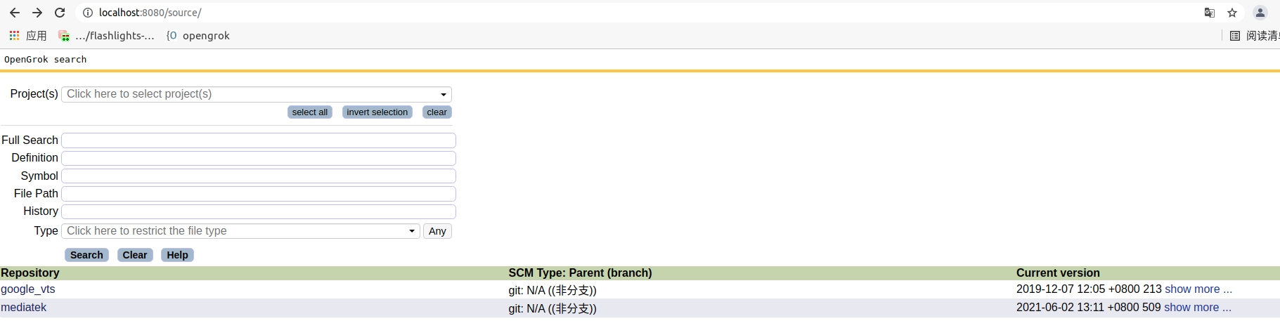 ubuntu opengrok环境的搭建和索引_ubuntu怎么建立文件索引-CSDN博客