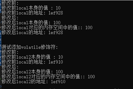 C和C++里的const常量、volatile修饰符的深层次说明_c++中volatile修饰deque-CSDN博客