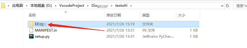 Python将pyd文件打包成whl文件用于安装生成pyd后怎么安装 Csdn博客
