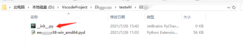 Python将pyd文件打包成whl文件用于安装生成pyd后怎么安装 Csdn博客